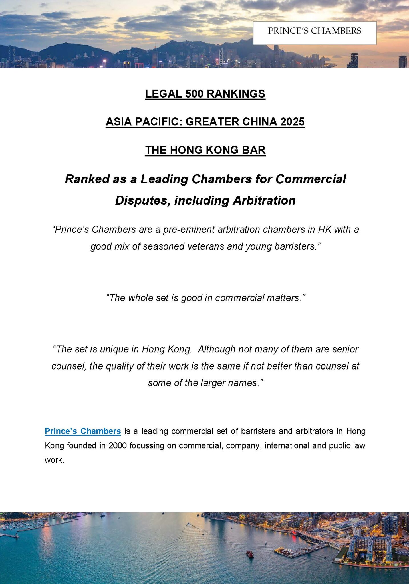 Legal 500 Rankings 2025 – Prince’s Chambers